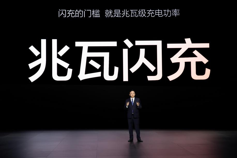 比亚迪发布超级e平台，实现兆瓦闪充1秒2公里 - AutoNode